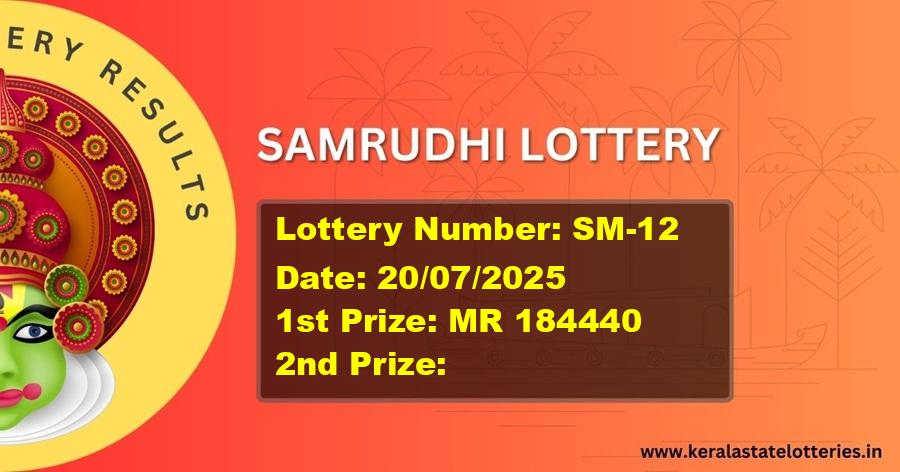 SAMRUDHI LOTTERY RESULT | SM-12 | 20/07/2025